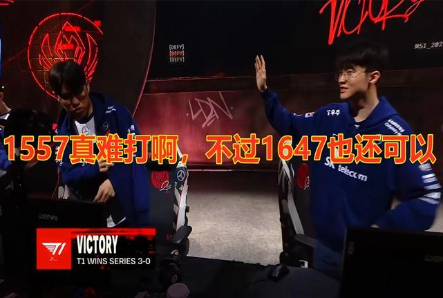 不堪一击的MAD，连人情世故也没有了！T1零封欧洲一号种子！ - 知乎