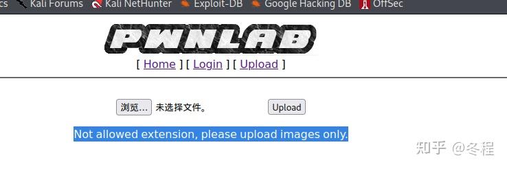 VulnHub-pwnlab_init渗透 - 知乎