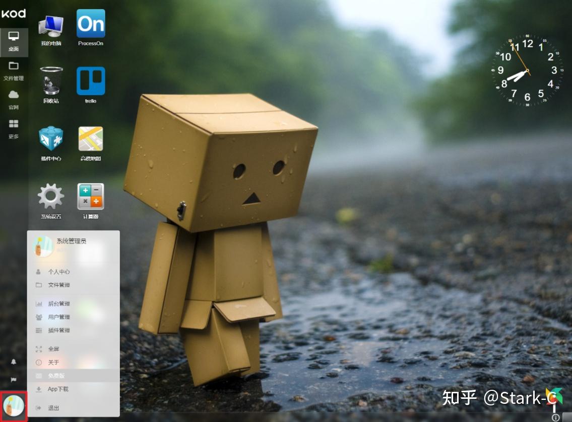 让NAS更好用！在NAS上搭建可道云私有云盘以及上手保姆教程 - 知乎