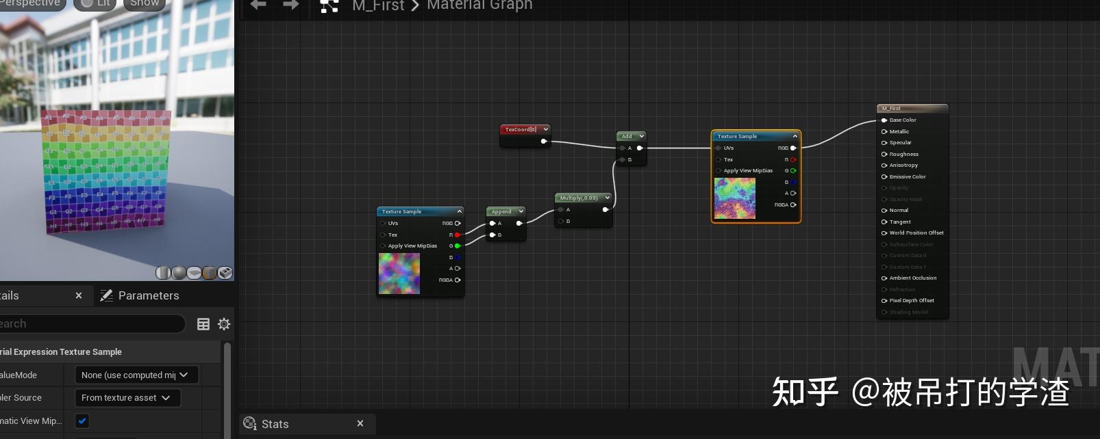 [UE4/UE5][Shader] 如何制作一个水面的效果 - 知乎