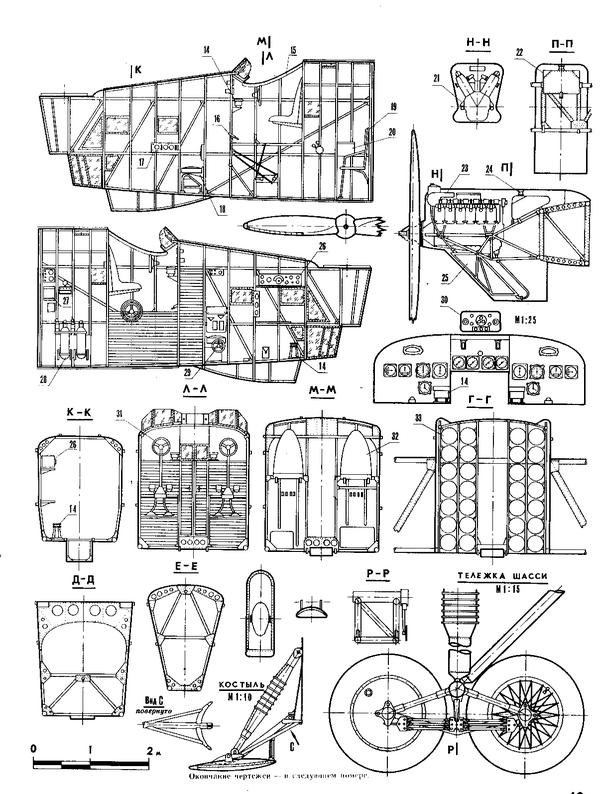 卫国战争时期的TB-3（ТБ-3）重型战略轰炸机（第二部分） - 知乎