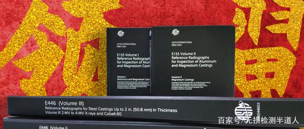 射线参考图谱如何用？浅谈铸件ASTM E系列图谱的评定分析与应用！ - 知乎
