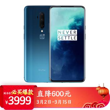 盘点：骁龙855/855Plus机型梳理及推荐