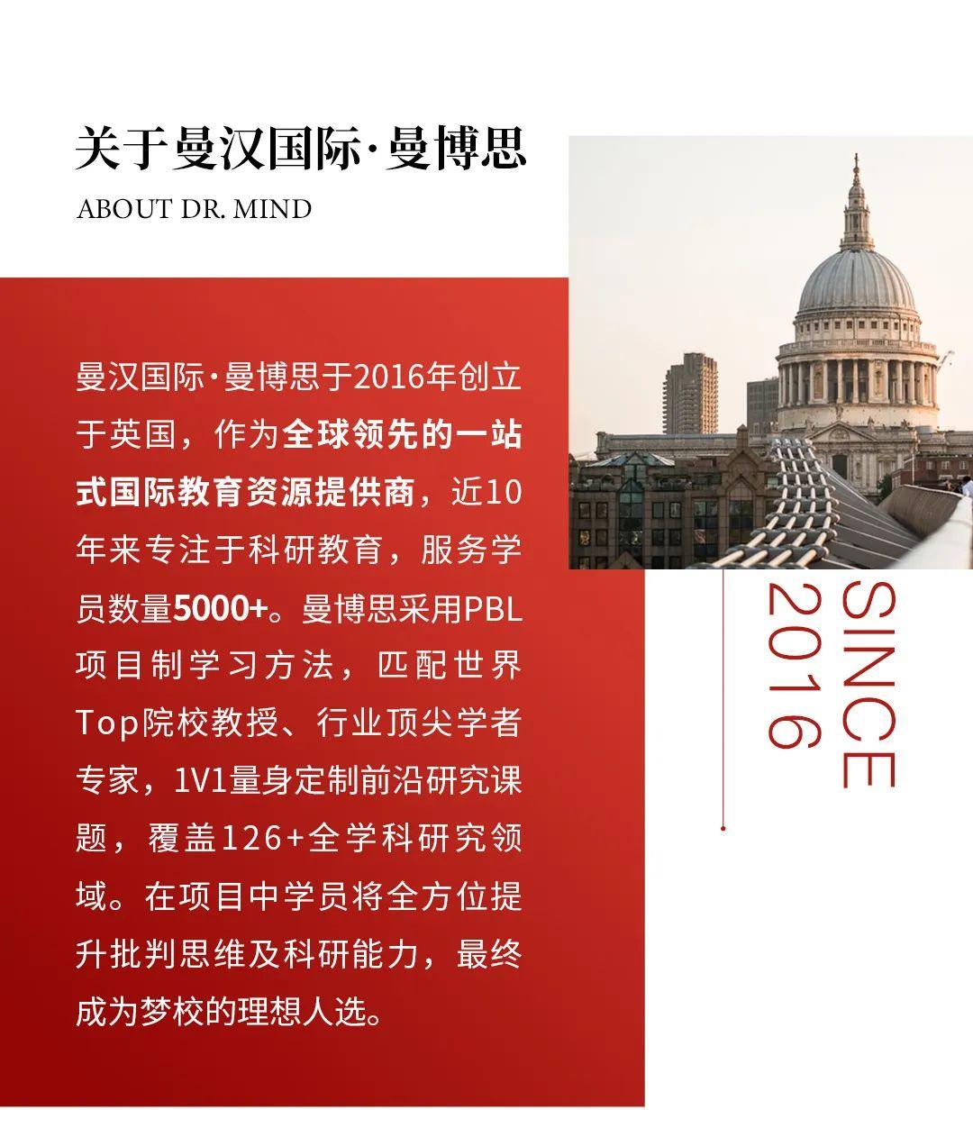 曼博思 | VIP导师1V1 SCI/SSCI论文发表辅导定制项目介绍——艺术与人文 - 知乎