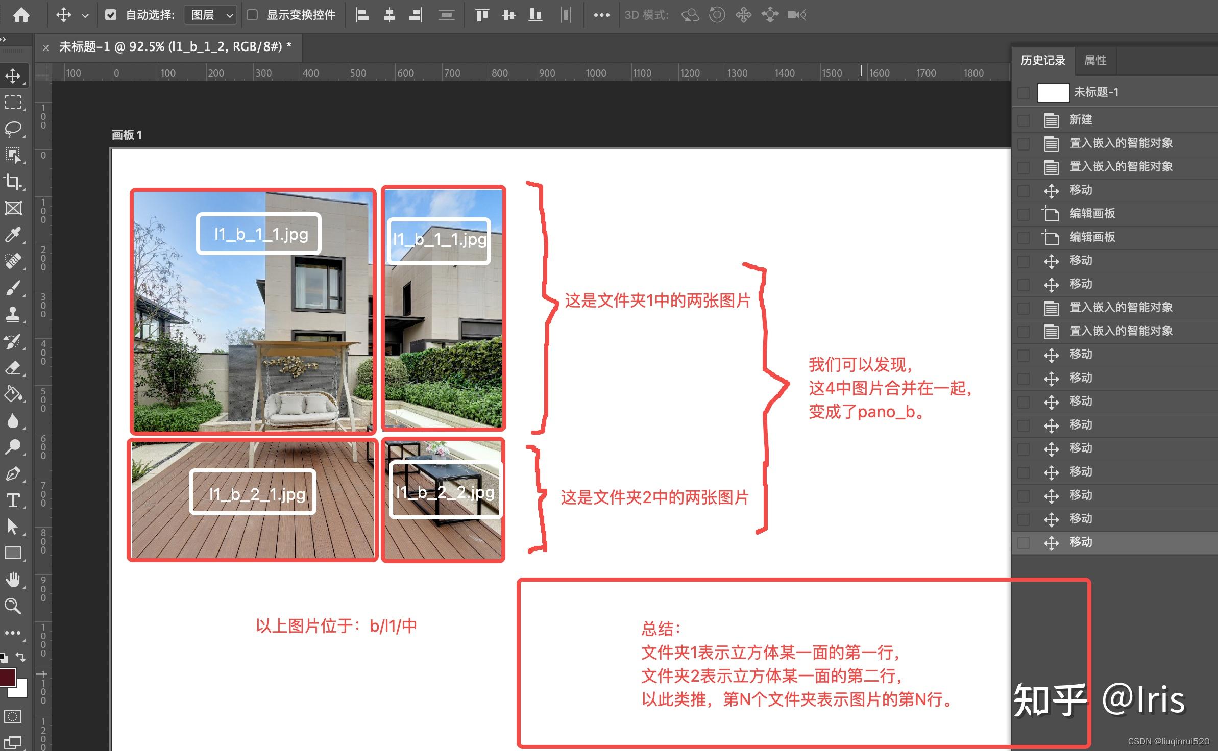 独辟蹊径：逆推Krpano切图算法，实现在浏览器切多层级瓦片图 - 知乎