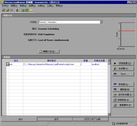 LoadRunner使用教程 - 知乎