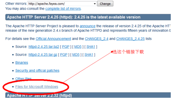 php5.6+MySQL5.6+Apache2.4环境搭建安装图文教程 - 知乎