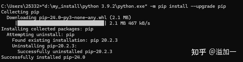 python pip更新没反应怎么办？ - 知乎