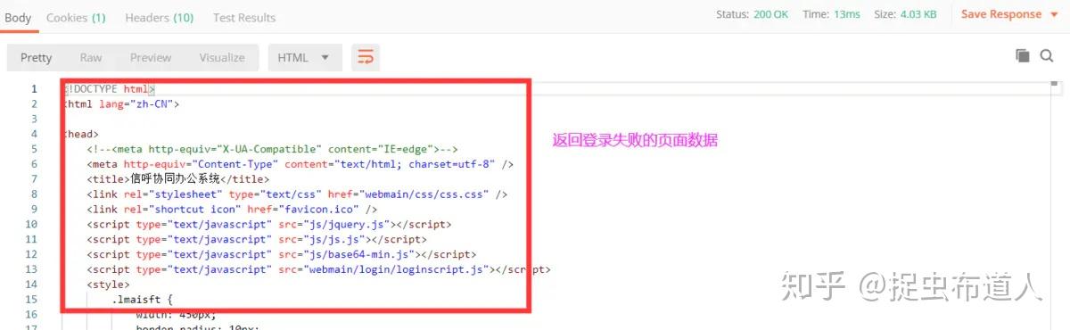 【Postman】5 Postman 发送post请求-form data格式（文件上传） - 知乎