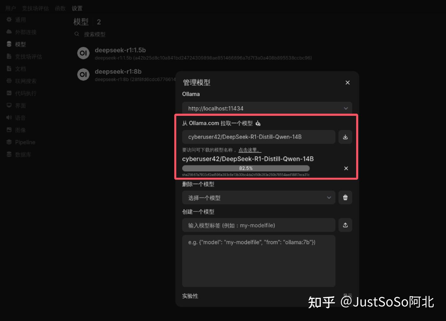 绿联NAS上架AI Plugins，一键部署DeepSeek，玩法丰富