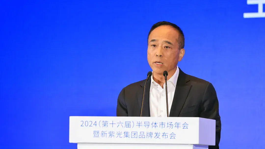 新紫光 新展锐 新征程 新未来 | 紫光展锐布局6G前沿技术，引领万物智联新时代 - 知乎