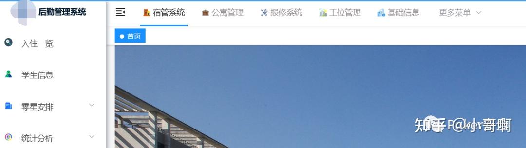 EDUSRC（敏感信息泄露） - 知乎