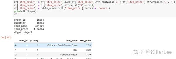 Pandas新手填坑血泪史-DF中数据类型转换（object ->Float) - 知乎