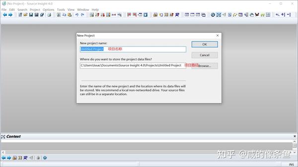 Source Insight 使用和配置 - 知乎