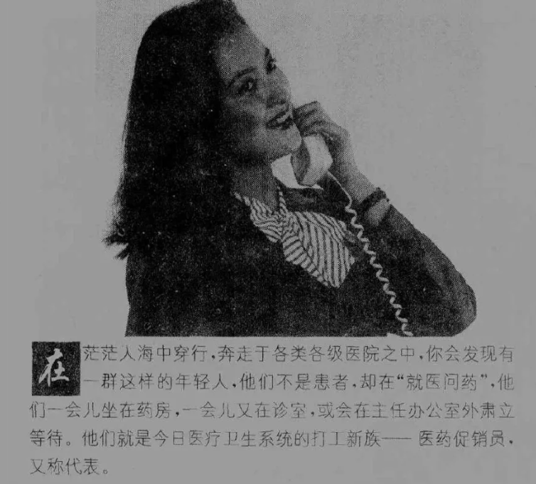 退出中国的“西安杨森品牌”和她“孵化”的万千中国医药代表 - 知乎