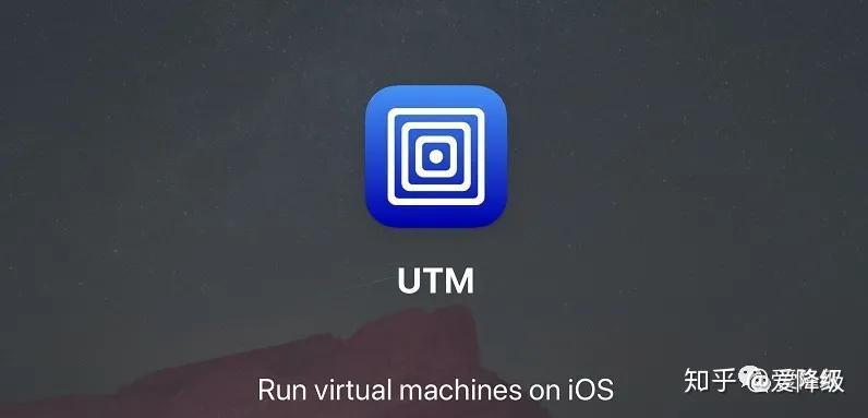 UTM更新支持iOS14【免越狱】 - 知乎