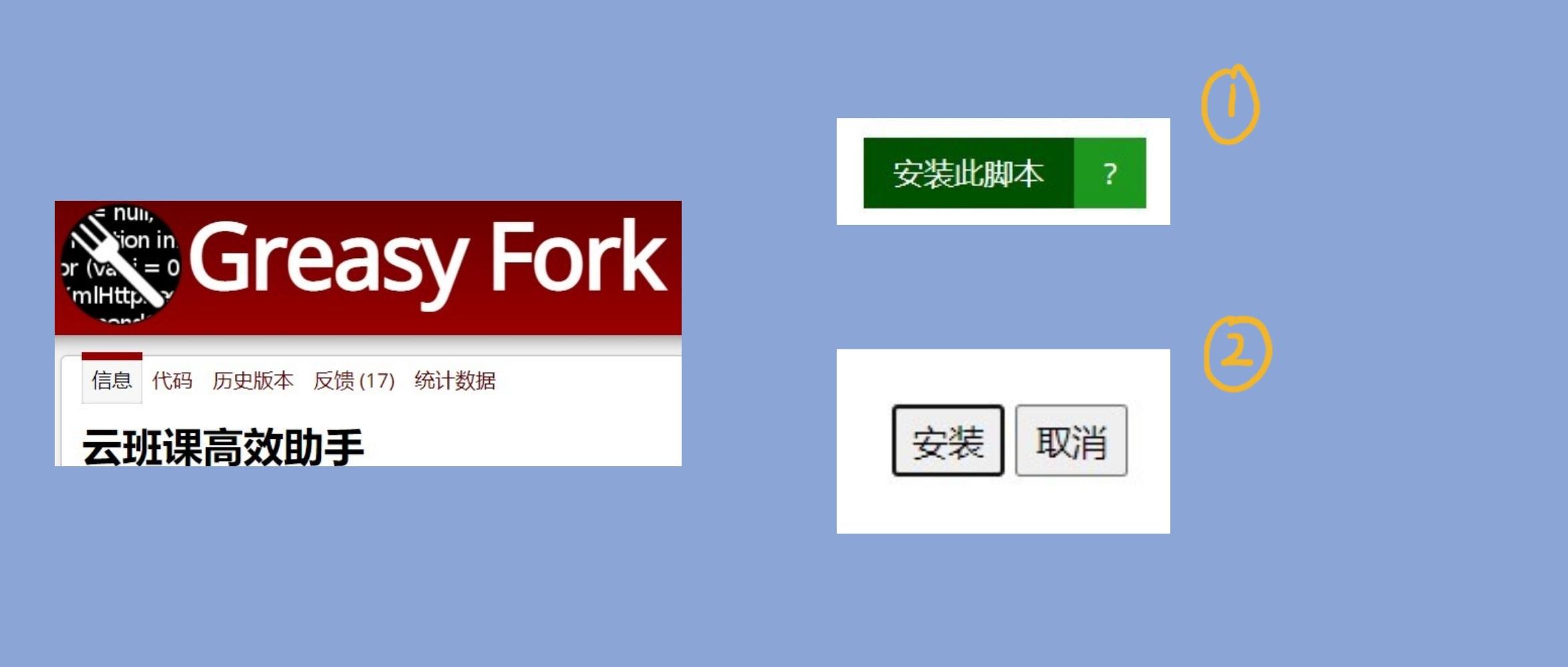 「云班课」一键下载网页端课件，从此不必再传来传去 - 知乎
