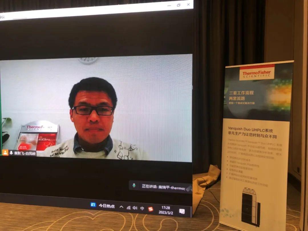 迎刃“冰”解：2023年赛默飞Vanquish液相及特色CAD 检测器产品应用研讨会-哈尔滨站 - 知乎