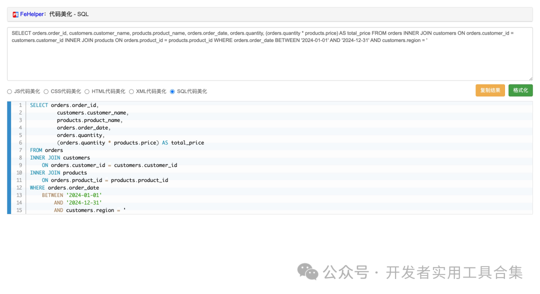 FeHelper: 一个功能强大的开发者Chrome插件 - 知乎