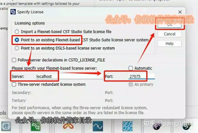 CST Studio Suite 2025 下载安装教程（包含Antenna Magus） - 知乎