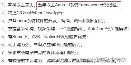 在2023才开始学习Android Framework是一种什么体验？ - 知乎