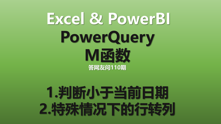 Excel Power Query M excel-power-query-m