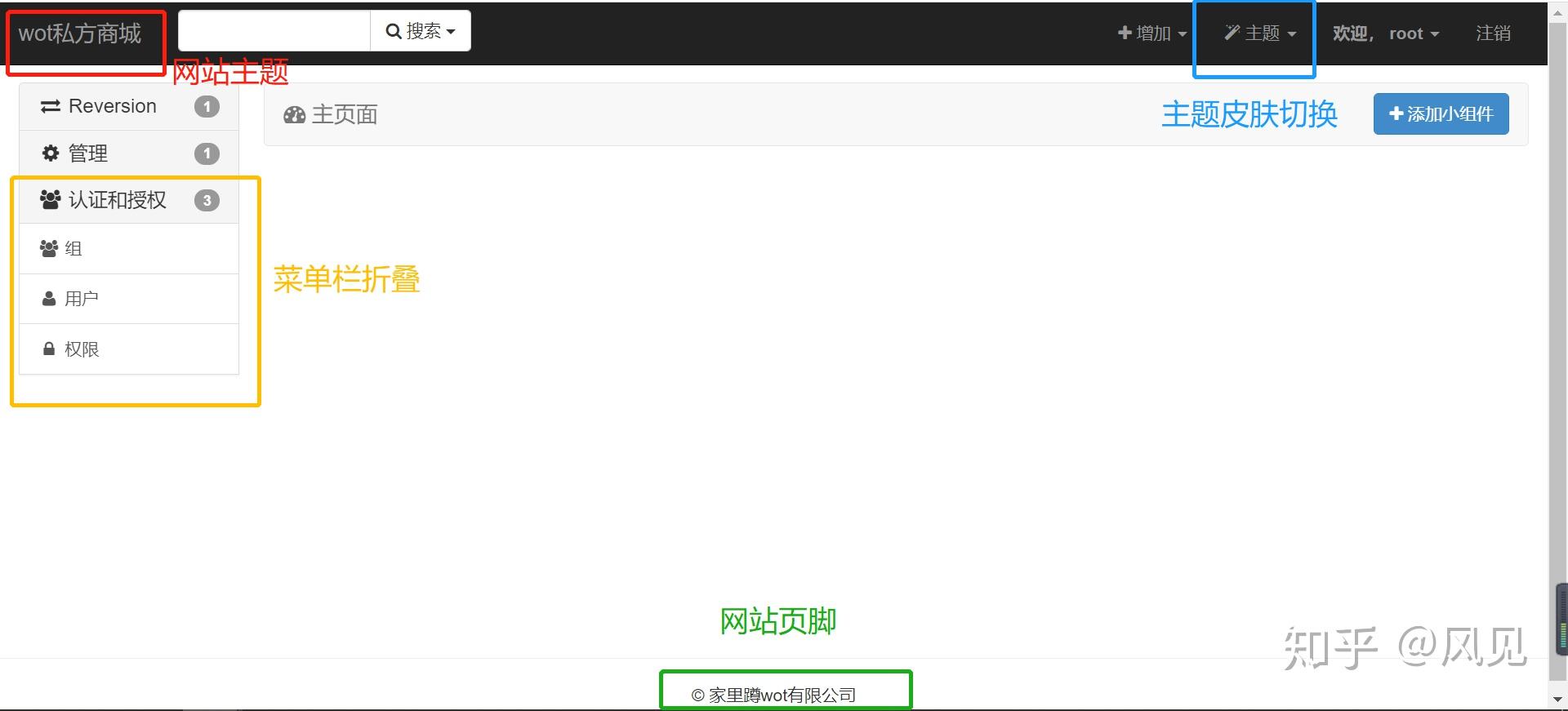 Django-drf-Xadmin的使用 - 知乎