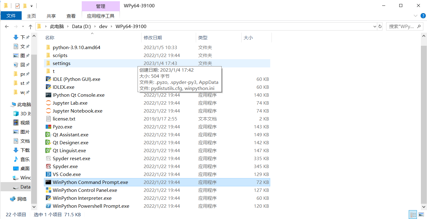 winpython, anaconda 哪个更好？ - 知乎