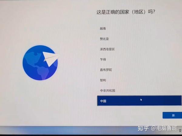 Win11新机到手 - 知乎