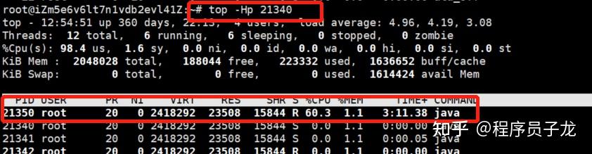 jstack 命令的使用和问题排查分析思路 - 知乎