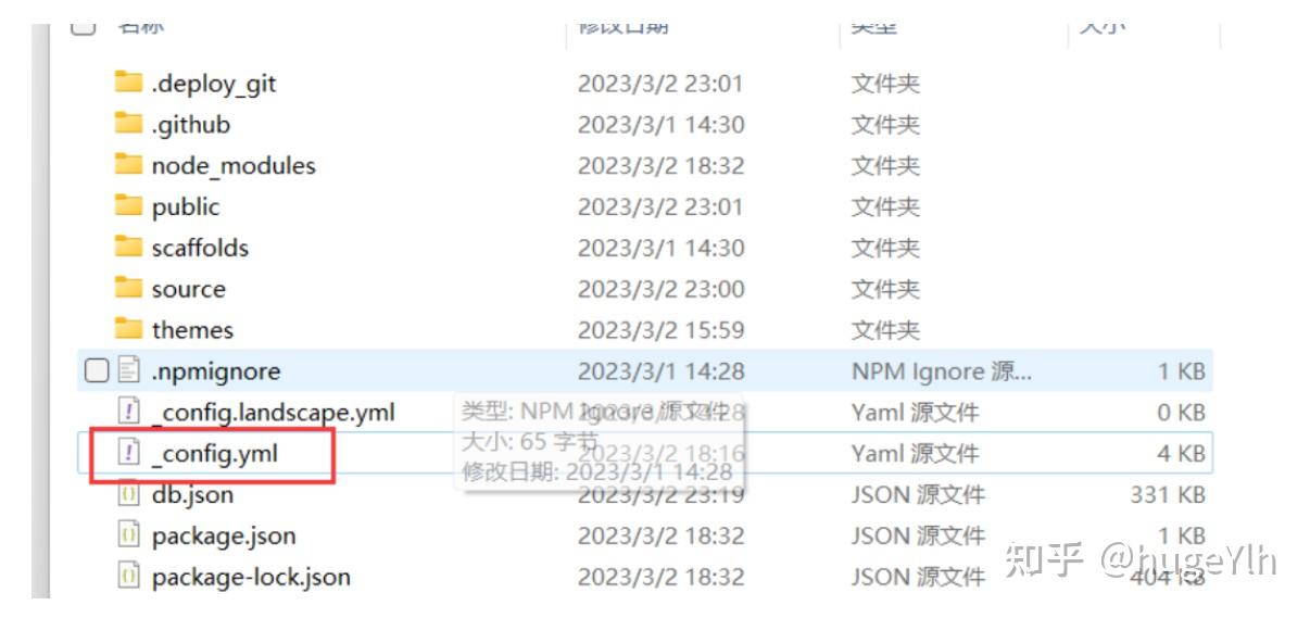 Hexo+Next主题搭建个人博客+优化全过程（完整详细版） - 知乎
