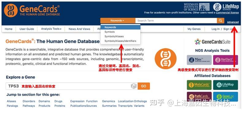 Genecards搜到的基因很多，该怎么筛选，是否有文献支持？ - 知乎