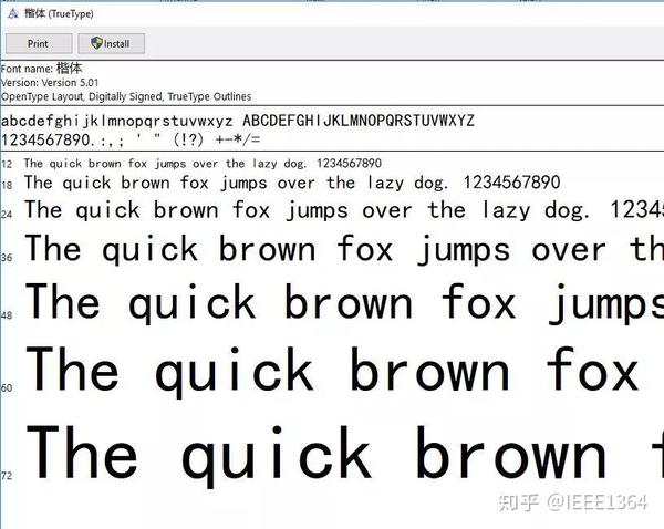 在墨水屏上显示任意汉字 - 知乎