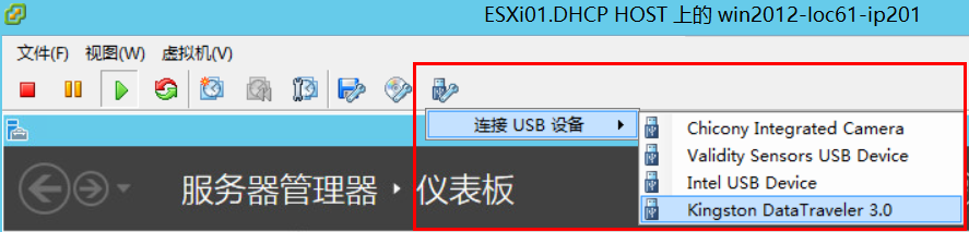 2.19 使用vSphere Client端的USB设备详解 - 知乎