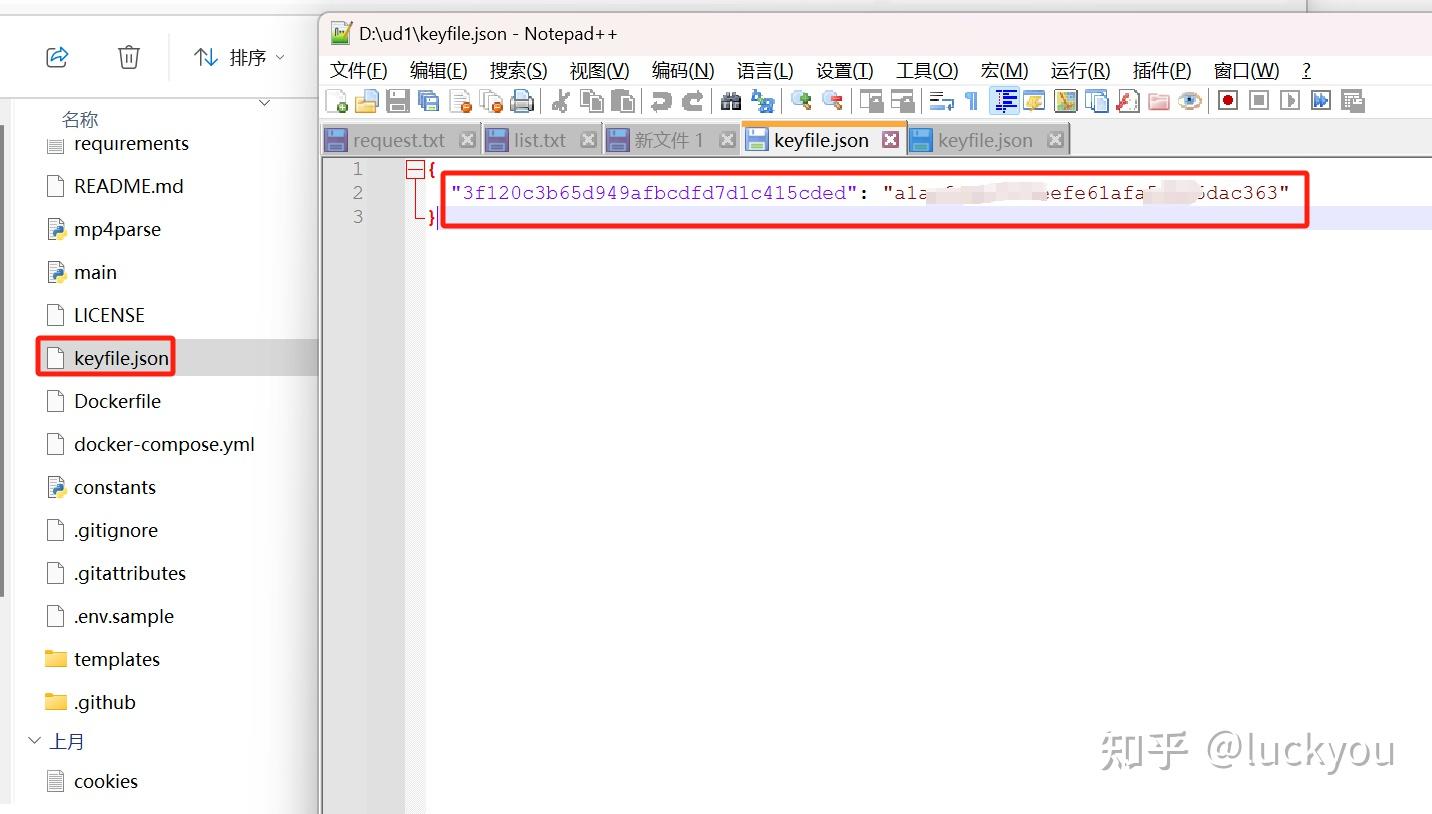 最新Udemy下载工具-支持DRM解密、quiz和coding exercise下载 - 知乎