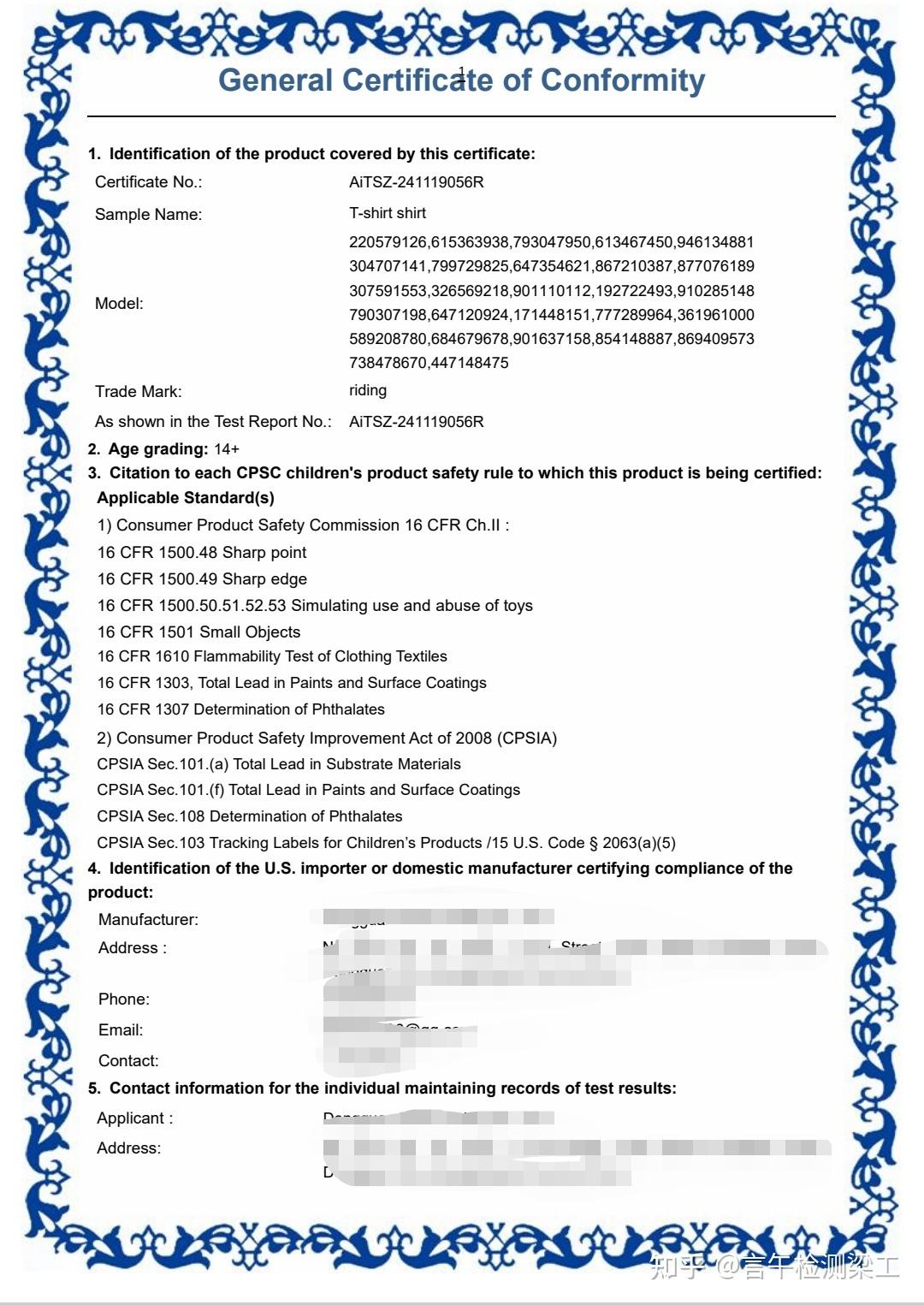 美国 GCC 认证全解析：适用产品、办理流程与费用明细，及关乎产品合规的关键细节 - 知乎