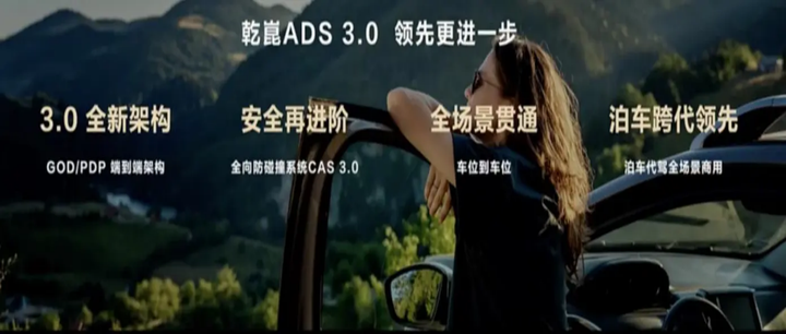 重磅升级，面向全球：华为乾崑智驾ADS3.0解析 - 知乎