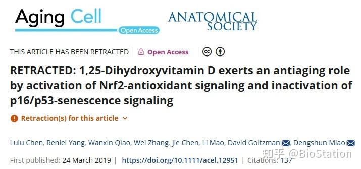 论文数据存在多处自身图片重叠，南京医科大学研究被撤稿 - 知乎
