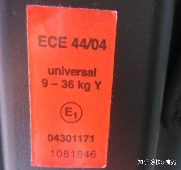 2023年 i-Size（ECE R129）/德国ADAC/安全座椅推荐 - 知乎
