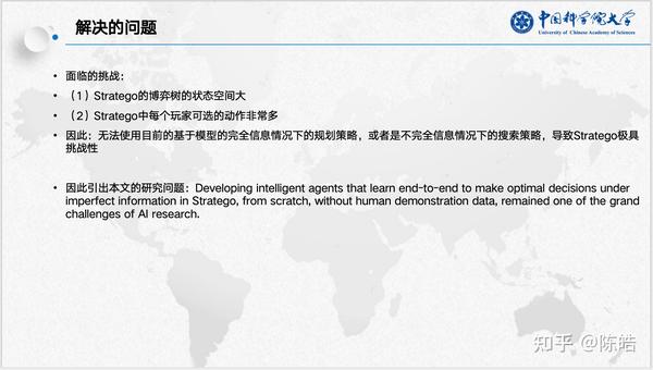 DeepNash: Mastering the Game of Stratego with Model-Free Multiagent ...