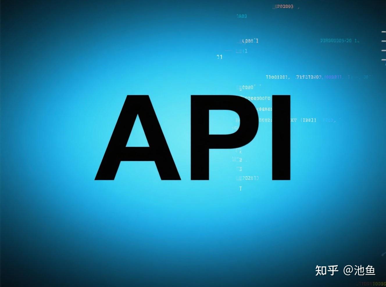 API是什么？比你想象中更常用，也更“亲民” - 知乎