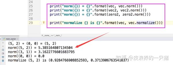 Python线性代数学习笔记——规范化和单位向量，以及Python实现向量规范化 - 知乎