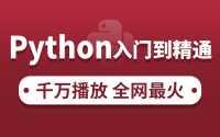 C、C++、Python 哪个更适合新手？ - 知乎