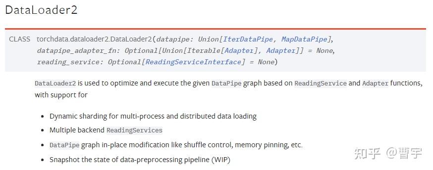 AI系统存储综述（一）从DataLoader到DataPipe - 知乎