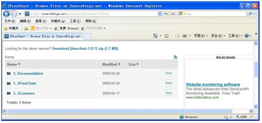 知乎盐选 | 14.2 搭建 JFreeChart 的开发环境