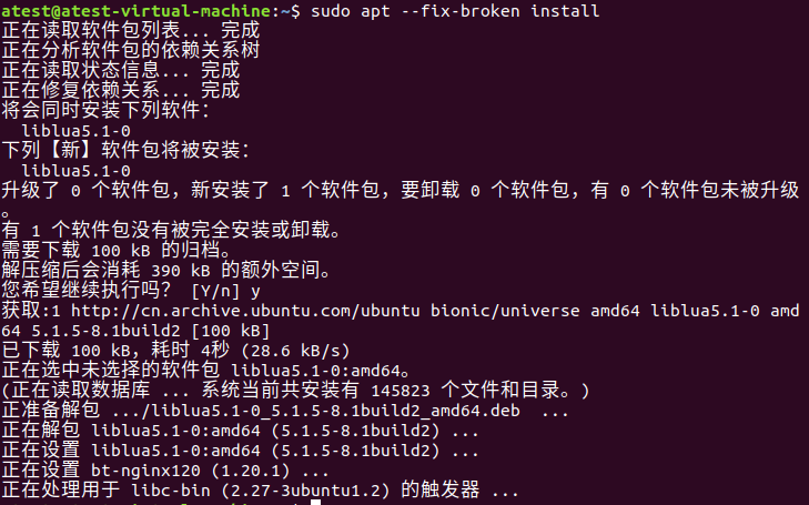 在ubuntu 18 04 的宝塔面板里，nginx安装失败，启动失败的解决 知乎