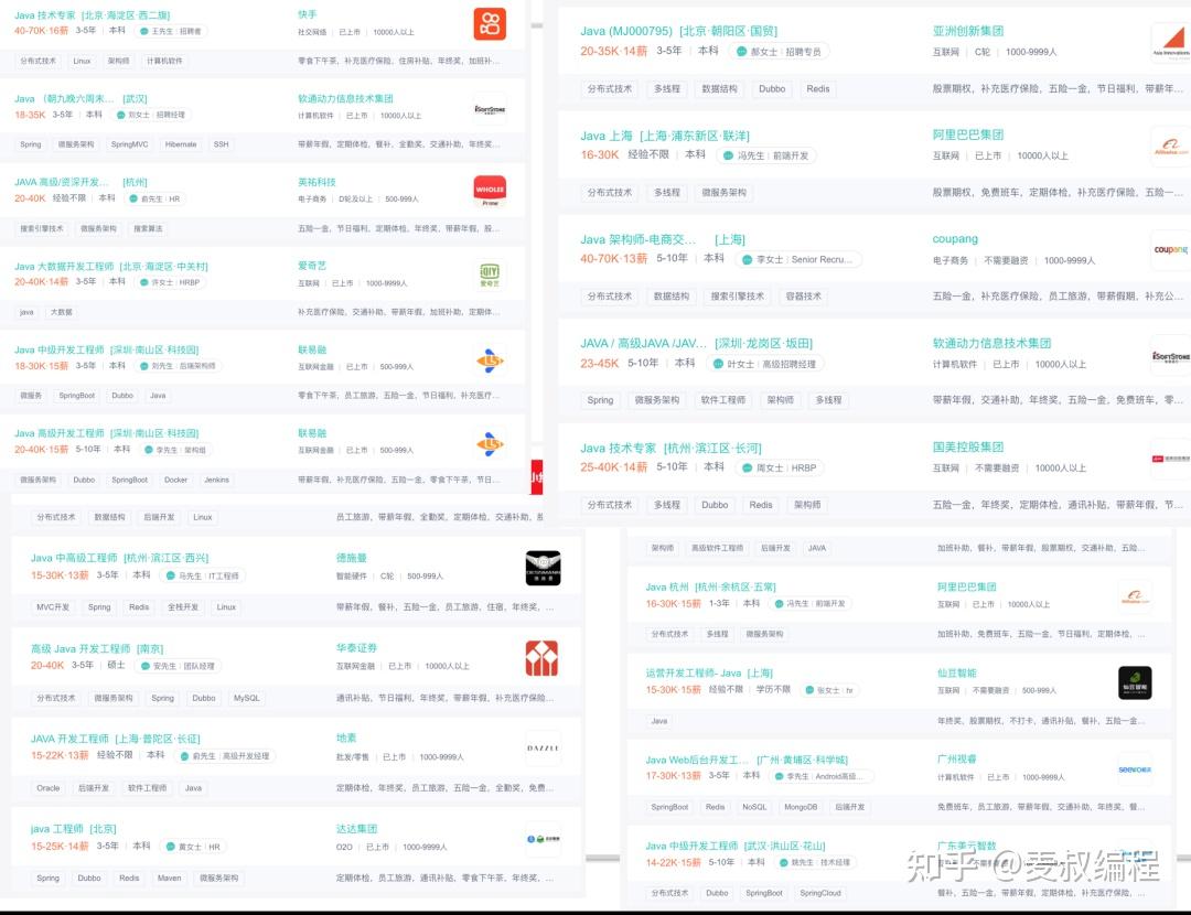 python、java、Go哪个前景好？ - 知乎