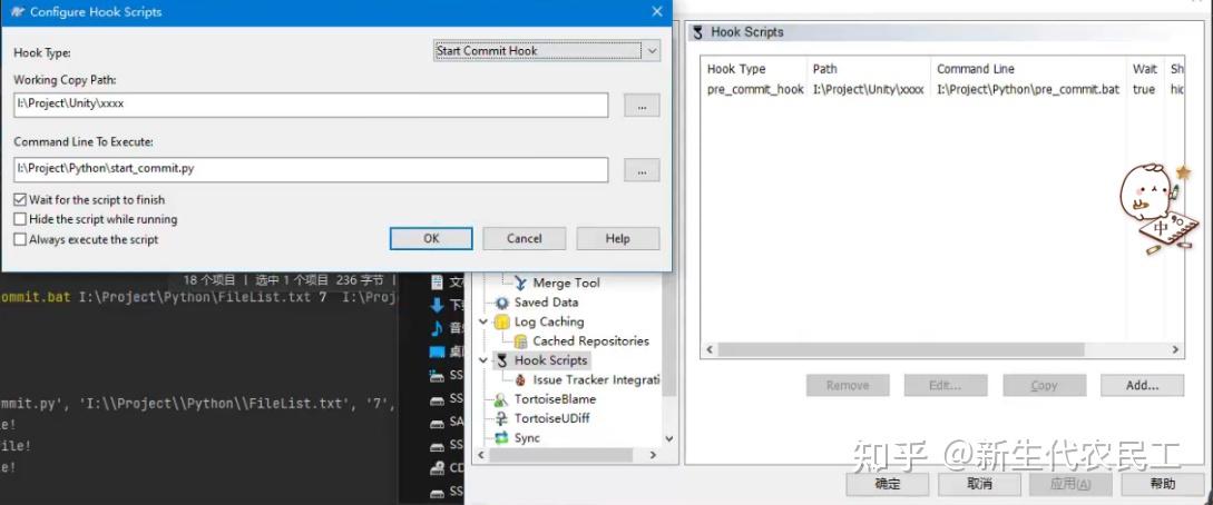 svn提交Unity文件，总是漏meta？ - 知乎