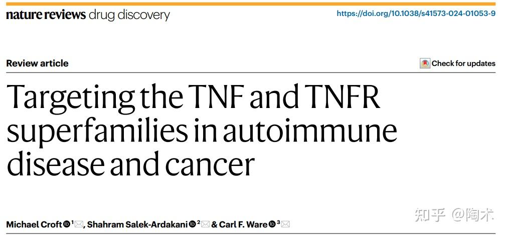 已获批的TNF抑制剂有哪些？当下研究进展怎么样？ - 知乎
