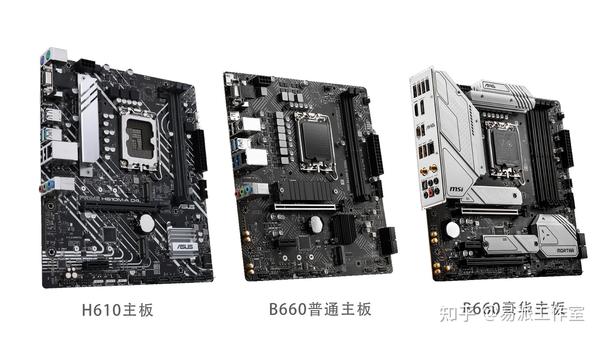 H610，B660，B760主板区别及选购 - 知乎
